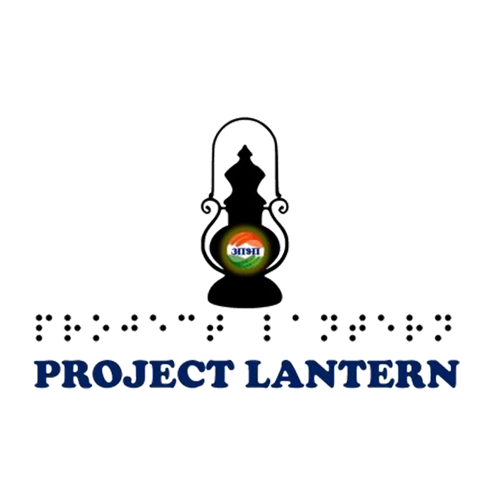 Project Lantern – Aabha Parivartanvadi Sanstha